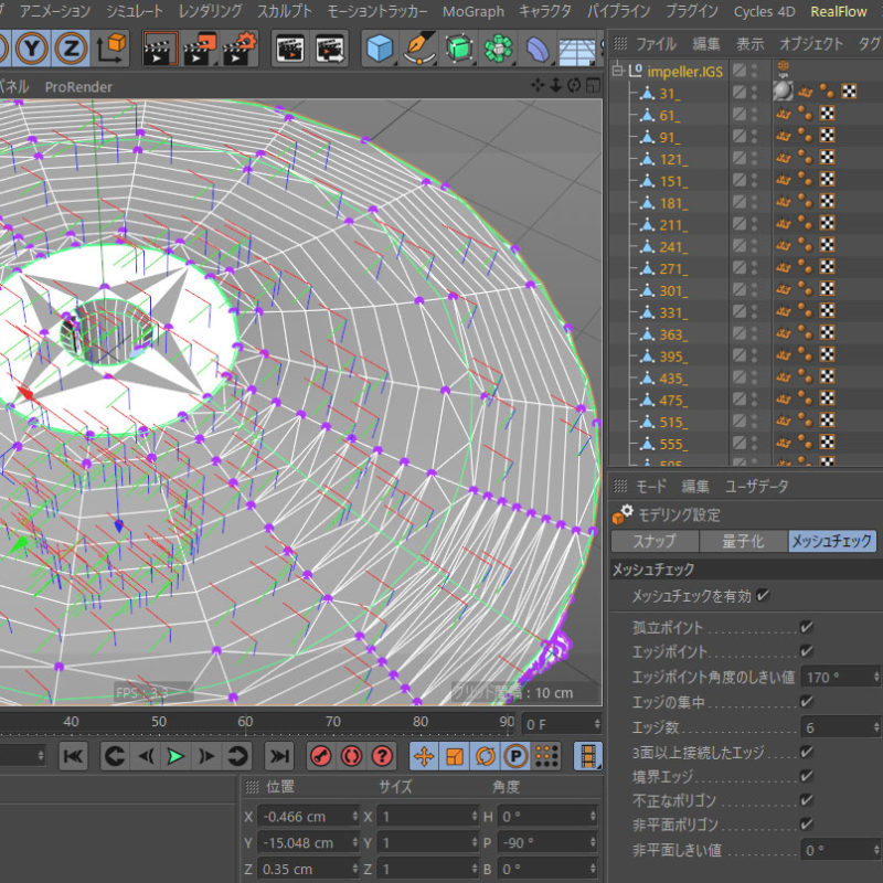 3DVRと3DCGはゲームエンジンの活用で加速する – CG制作｜株式会社フィジカルアイ